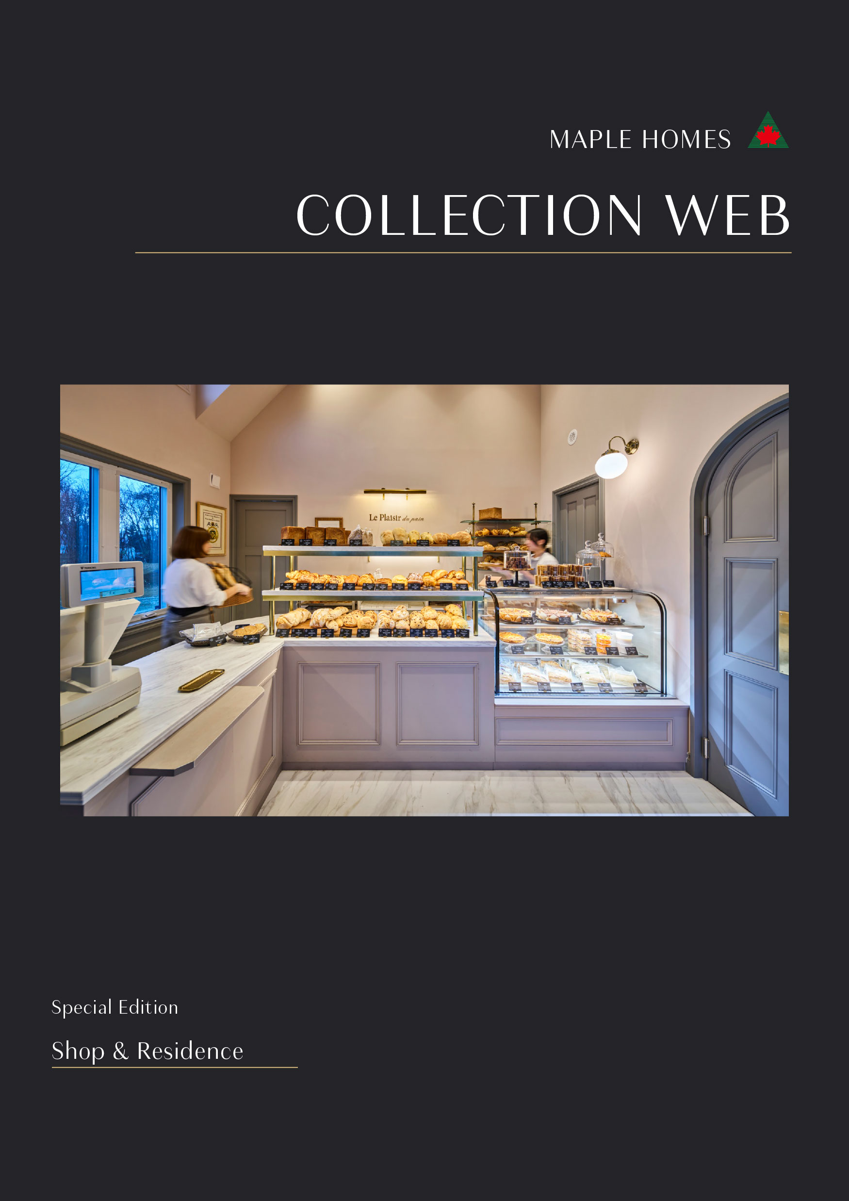 MAPLE HOMES COLLECTION WEB -Shop & Residence- - Catalog Talk